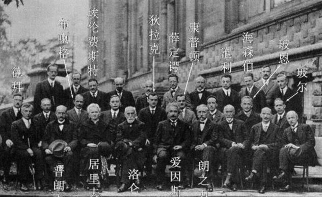 世界优秀人物老照片，爱因斯坦和居里夫人的合照，让人想不到|居里夫人|爱因斯坦|人物_新浪新闻