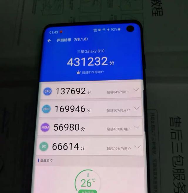 跳水2000，三星真旗舰开启清仓模式，骁龙855+512G__财经头条