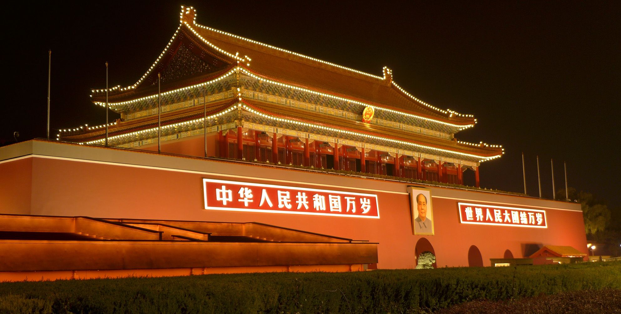 北京天安门广场的夜景