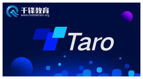 如何才能快速掌握Taro开发框架？__财经头条