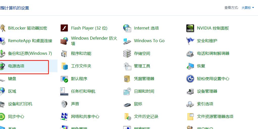 一行代码,开启电脑卓越模式!
