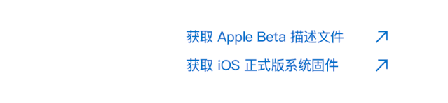 苹果决定在 iPhone 12 中采用自研天线和高通 5G 基带__财经头条