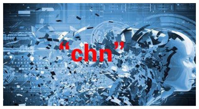 不再受制于美国，国产.chn域名登场国际舞台，大国威力初显！__财经头条