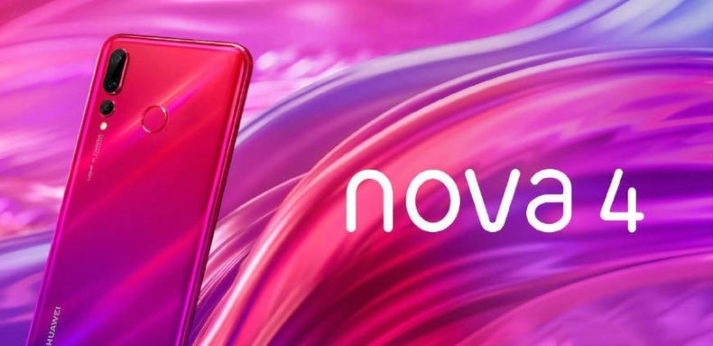 华为Nova4e，惊喜连连，震撼来袭！__财经头条