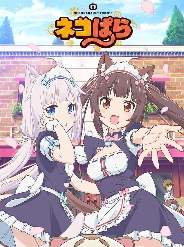 我的天！18R游戏《巧克力与兰子香》要动画化？网盘见