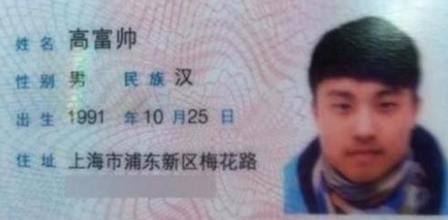 “奇葩”身份证，妹子你的名字真“容易”，最后两个天生一对