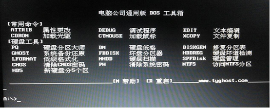 工控机基础知识：DOS操作系统介绍|字符|文件|工控机_新浪新闻