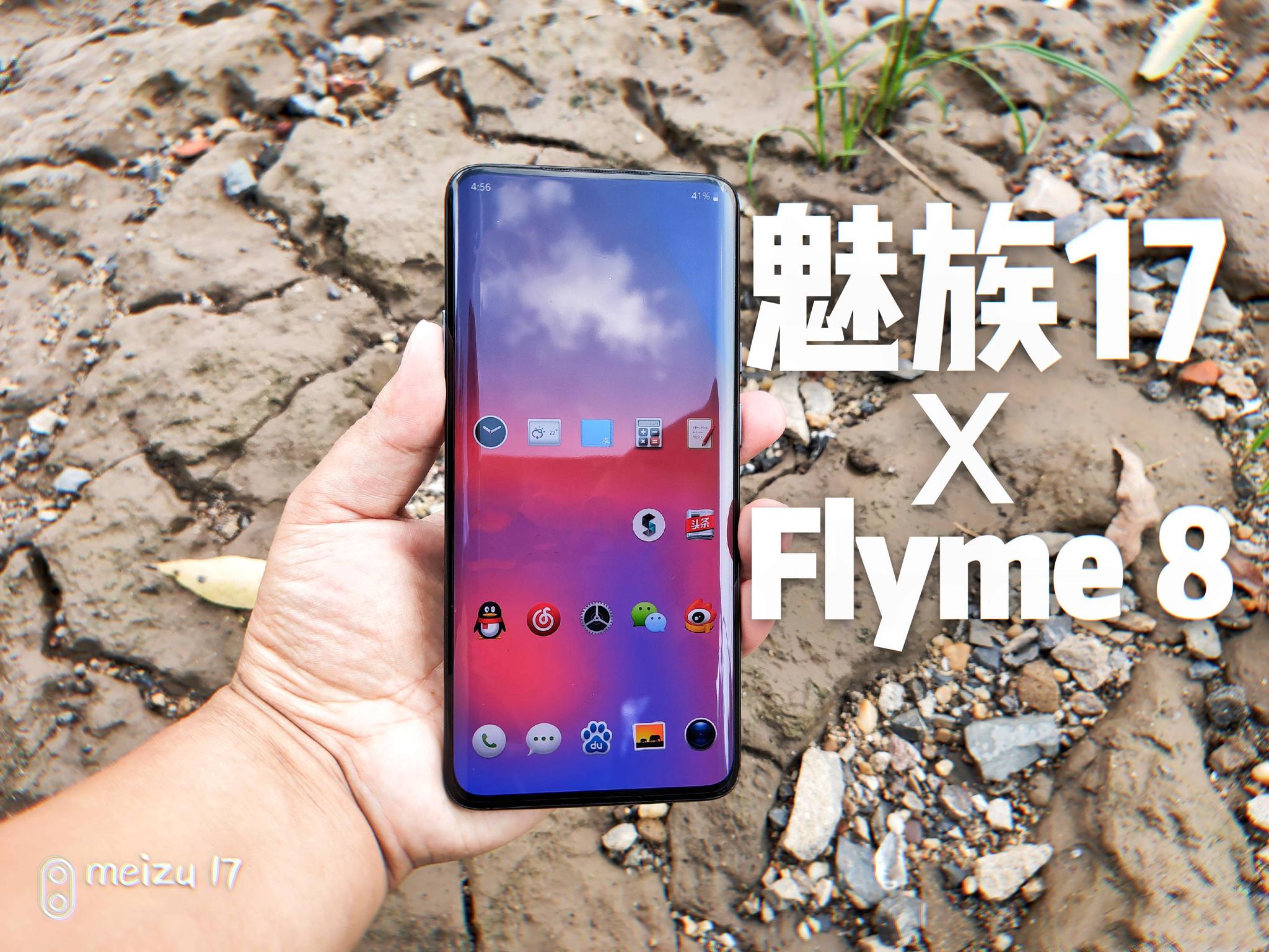 6.5寸大屏+5G游戏旗舰！魅族16T细节再曝：本月发布__财经头条