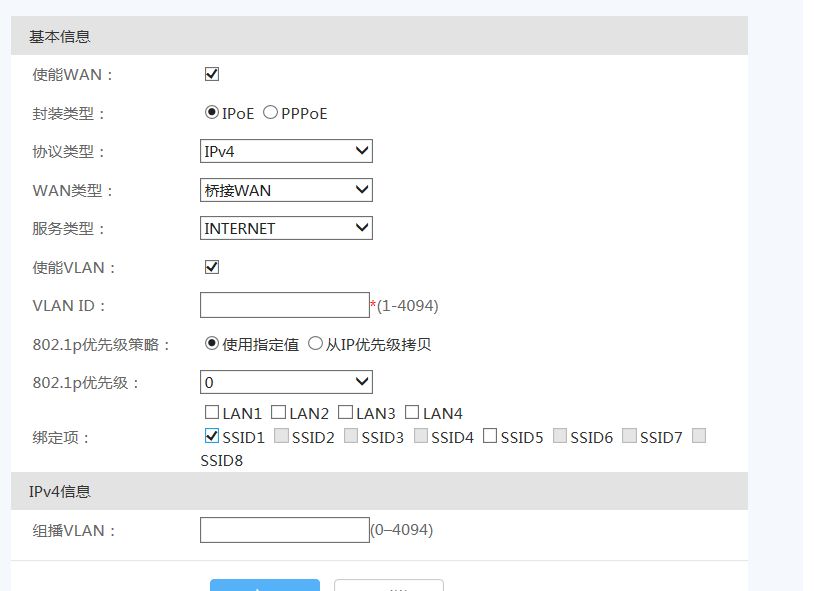 华为HN8245Q万兆光猫开箱评测，支持10G带宽|光猫|带宽|光模块_新浪新闻
