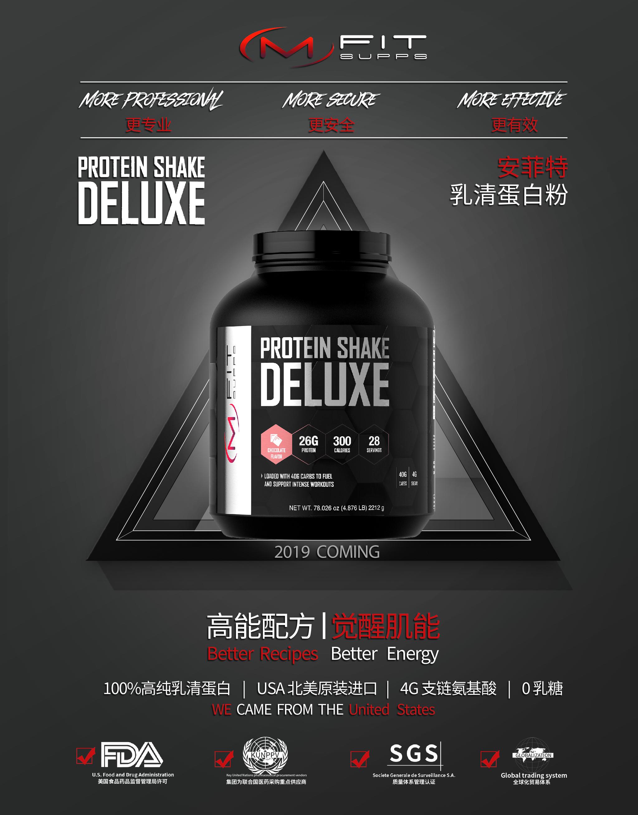 MFIT安菲特-全球知名药企美国安士制药进军中国运动营养产业