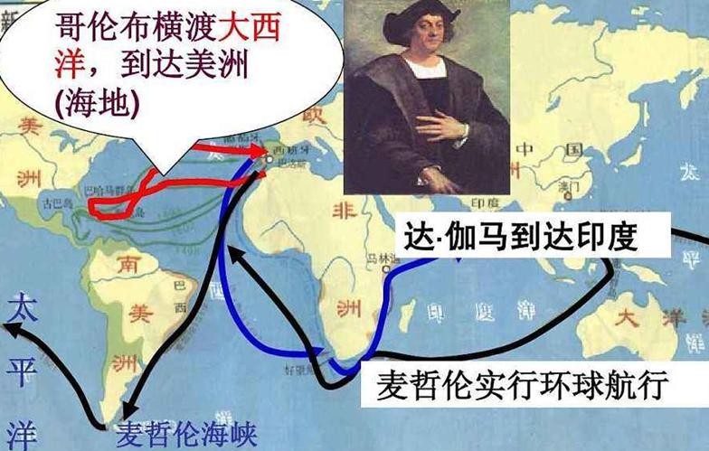 人类历史上第一次环球航行，是由葡萄牙航海家麦哲伦完成的