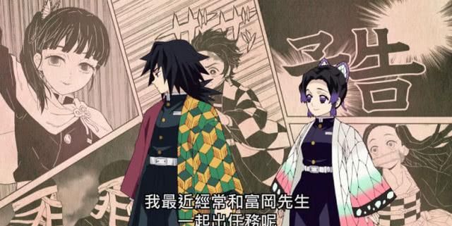 鬼灭之刃除了最后一集，为何每一集时长一样，答案就在最后结尾