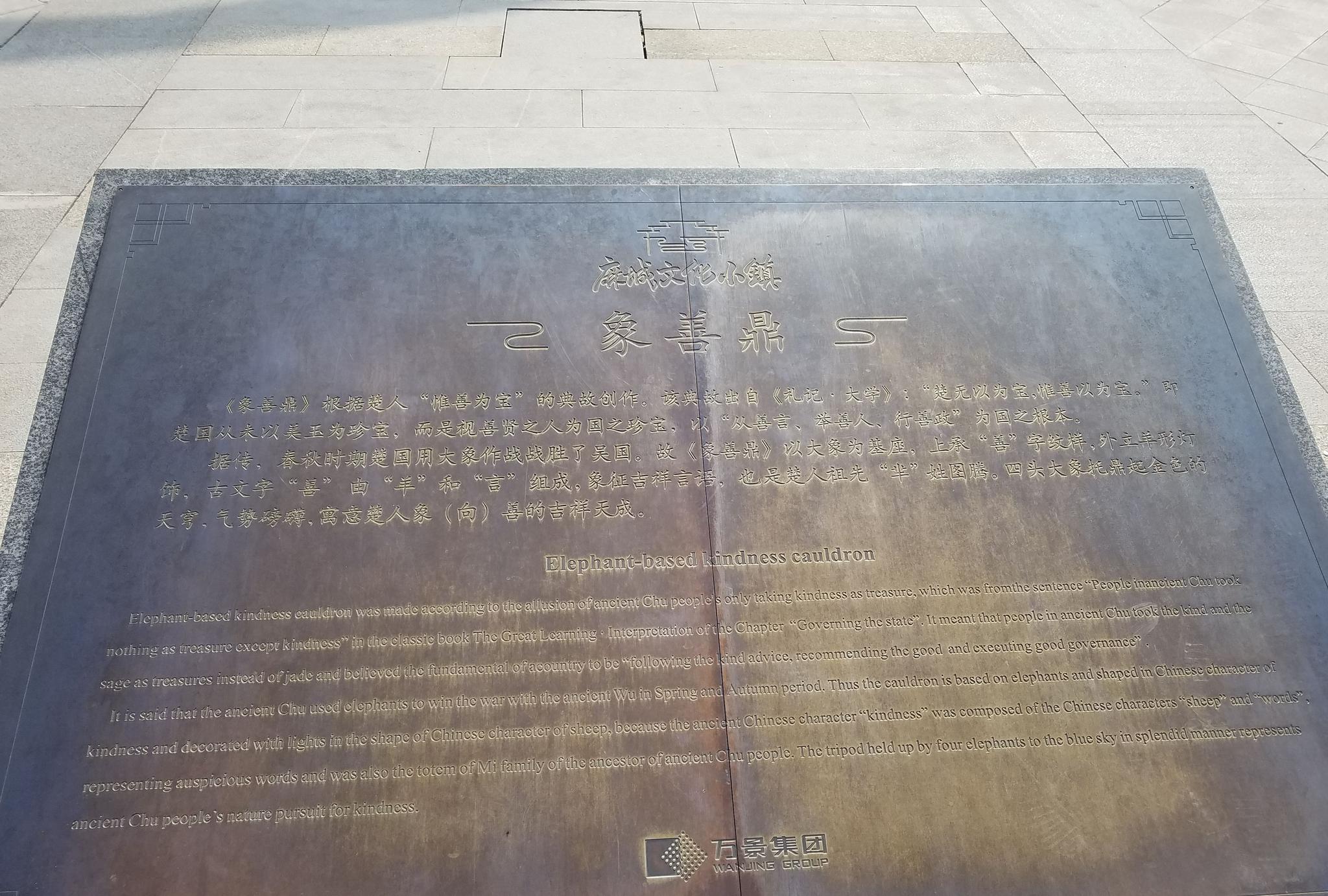 百善孝为先！中国特色文化小城麻城一日游，主打“孝善”，这不错|麻城|小城|文化_新浪新闻