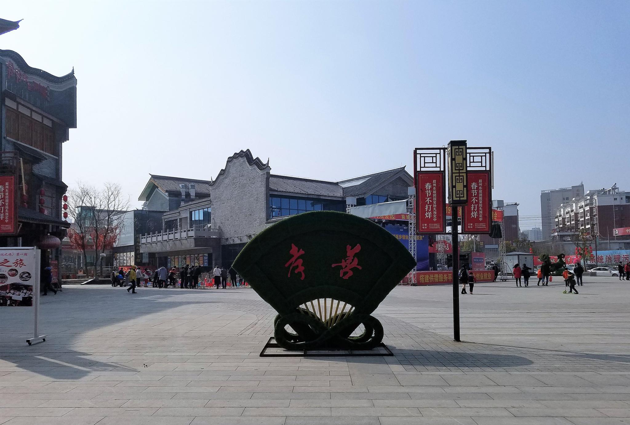 百善孝为先！中国特色文化小城麻城一日游，主打“孝善”，这不错|麻城|小城|文化_新浪新闻