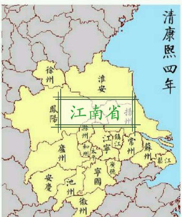 江南省建立始末：最富庶省份，囊括今天两省一市，现在何处是江南|一市|行省|南明_新浪新闻