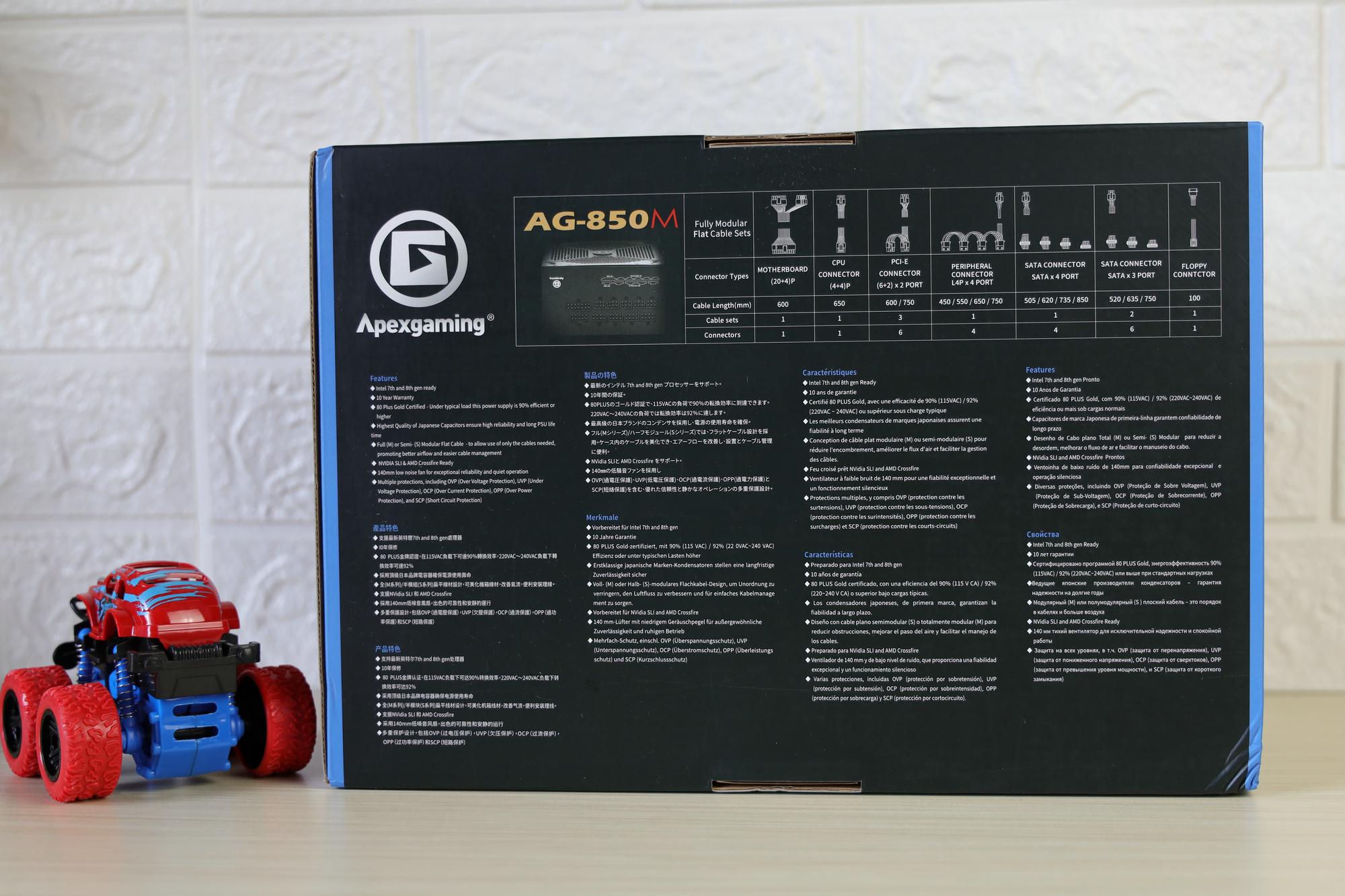 850W大功率全模组电源,美商艾湃电竞AG-850M入手体验__财经头条