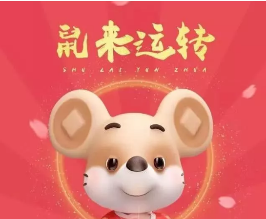 新年祝福语|新年快乐|乐逍遥|好运_新浪新闻