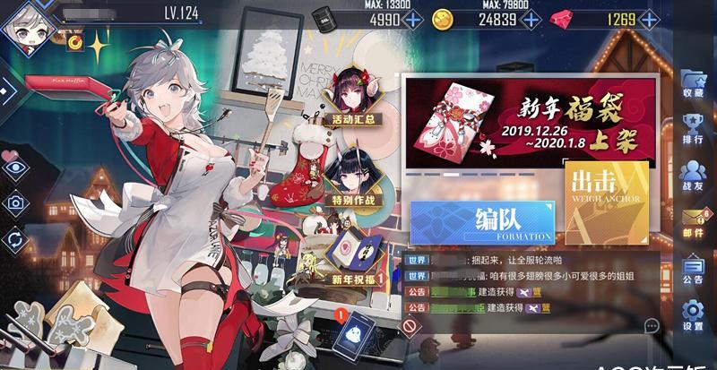 碧蓝航线冬活好看皮肤，质量远高前作，不做Live2D太可惜了|皮肤|玩家|质量_新浪新闻