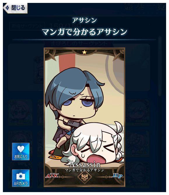 FGO: riyo漫画的卫星从者, 除了保罗还有两个|梅里爱|胡佛|漫画_新浪新闻