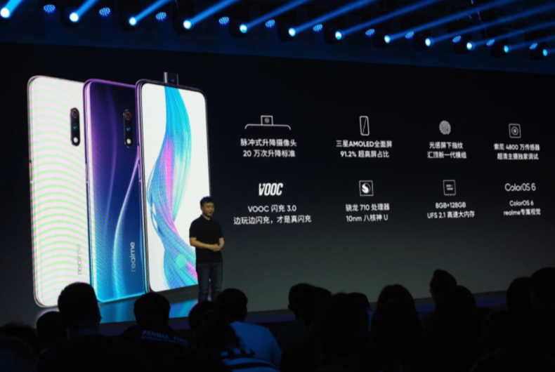 初回国内新品牌realmeX手机它凭什么超越对手？高配置加良心价格__财经头条