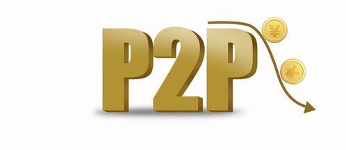 P2P平台转型的难度在哪？网贷的新出路是什么？__财经头条