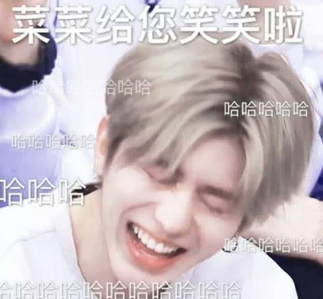 ikun正式回应“篮球梗”，终于挽回蔡徐坤的形象，路转粉了！|蔡徐坤|篮球|形象_新浪新闻