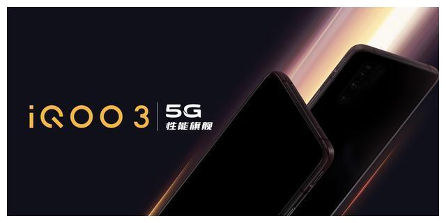 提前曝光！iQOO 3的实拍样张来看，你觉得如何呢？__财经头条