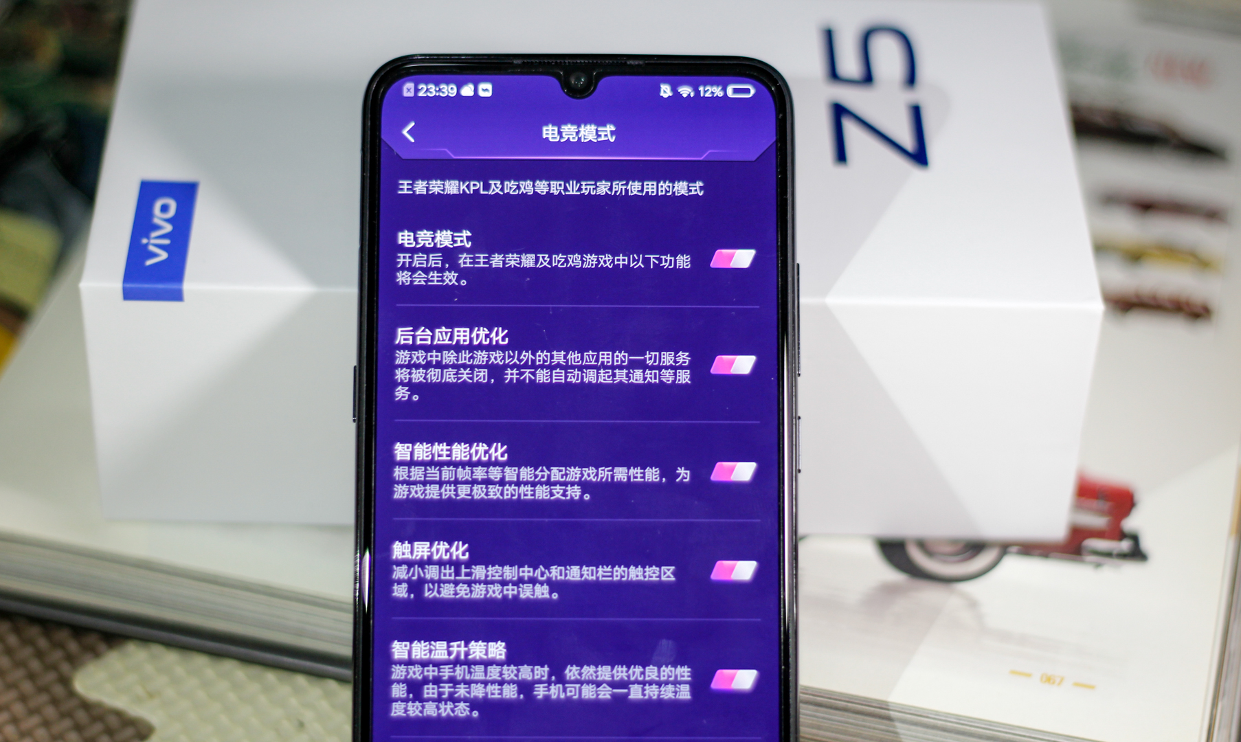 这还是我认识的vivo手机吗？Z5性价比一点都不输于红米荣耀手机__财经头条