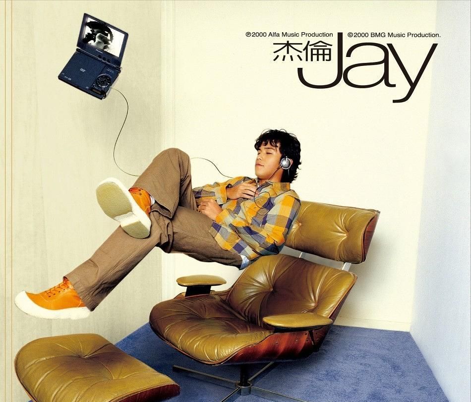 周杰伦专辑封面，一代人的回忆，喜欢他歌的举个手手吧！