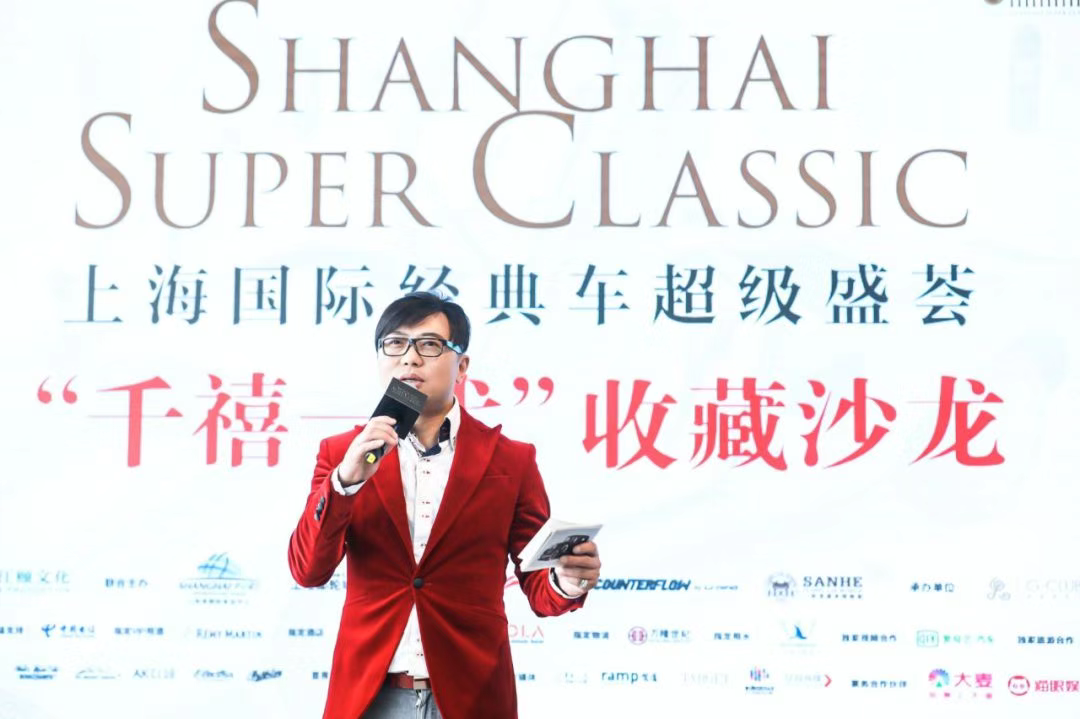 滑板、手办、Lolita裙装……SSC上海国际经典车超级盛荟跨界艺术__财经头条