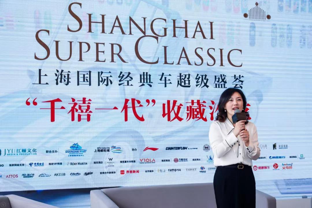 滑板、手办、Lolita裙装……SSC上海国际经典车超级盛荟跨界艺术__财经头条