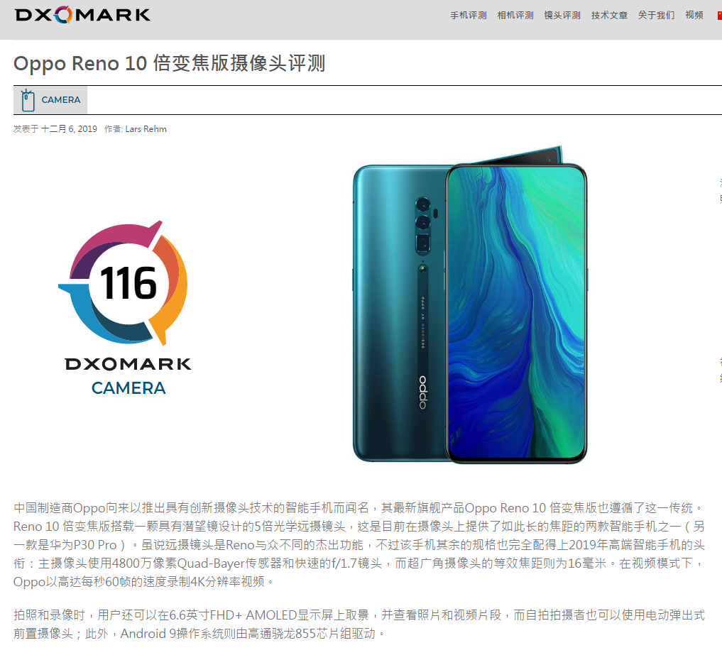 OPPO手机支持60倍数字变焦，排名第三__财经头条