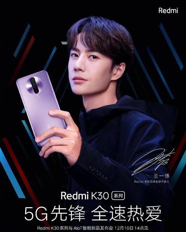 红米K30影像系统公布 6400万前后六摄／全场景级体验__财经头条