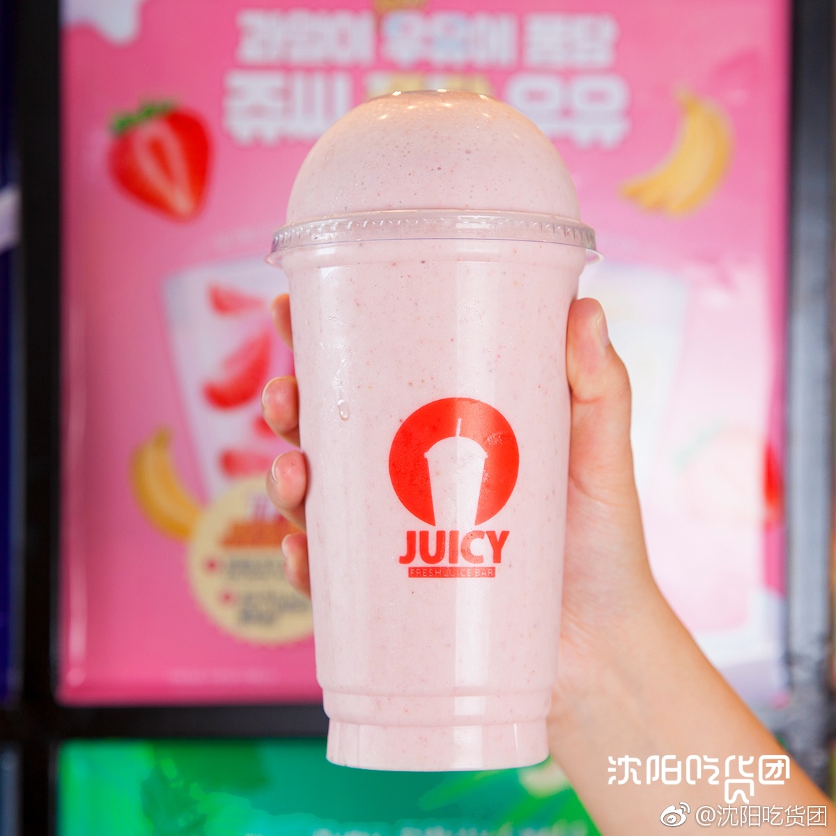 终于可以喝到韩剧里的同款饮品啦|韩剧|果汁店|同款|夏日里|外层_新浪新闻