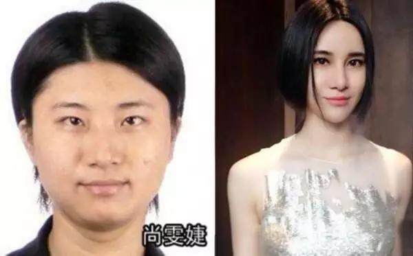 女明星证件照：谢娜清秀，刘诗诗有气质，尚雯婕是换头了？|尚雯婕|刘诗诗|谢娜_新浪新闻