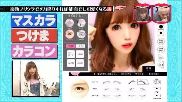 日本综艺用恐怖面具，测试大头贴机器的美颜功效，对比很强烈