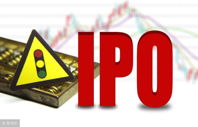 港股IPO提速，A股IPO该如何是好？__财经头条