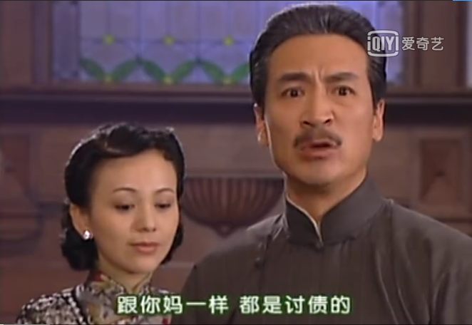 依萍问爸爸要生活费，陆振华说了什么？依萍喊话从此断绝父女关系