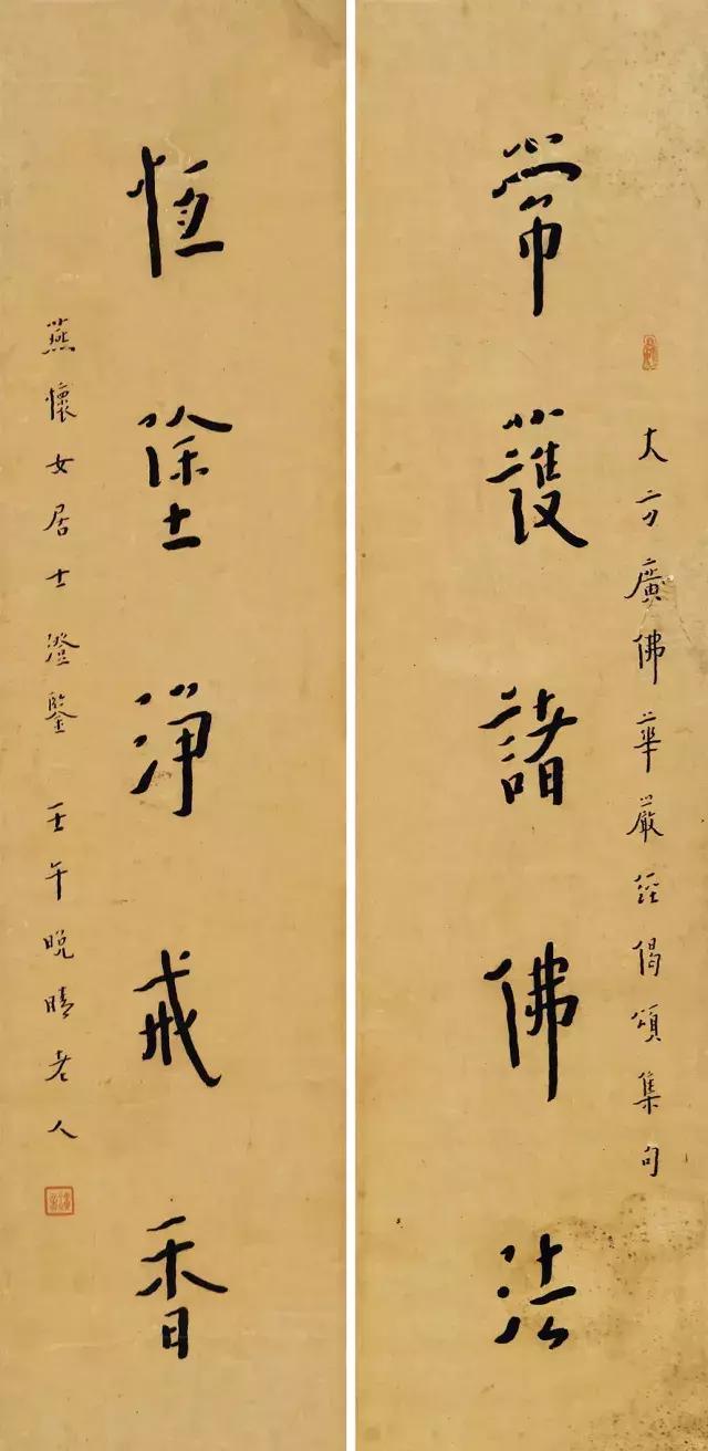 弘一法师：书法如何褪去烟火气