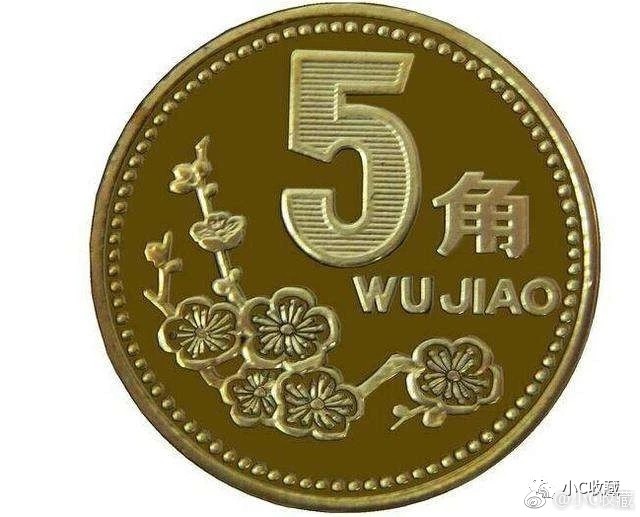 5角硬币，为什么1993年的最值钱|梅花|角硬币|角_新浪新闻