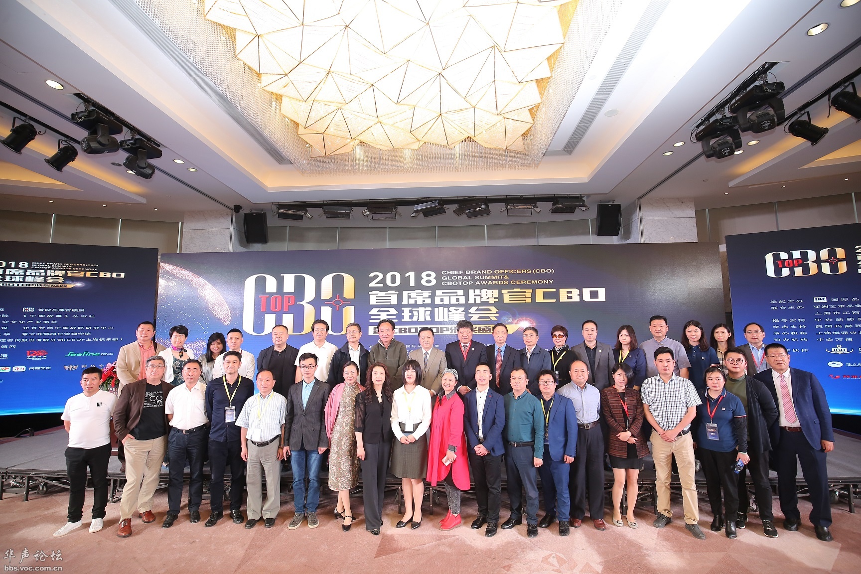 首席品牌官CBO全球峰会暨CBOTOP颁奖盛典在上海举行