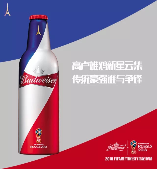 百威啤酒 x FIFA世界杯