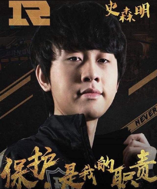 RNG与IG训练到深夜, ming出门直奔jacklove, 宁: 明明是我先啊!