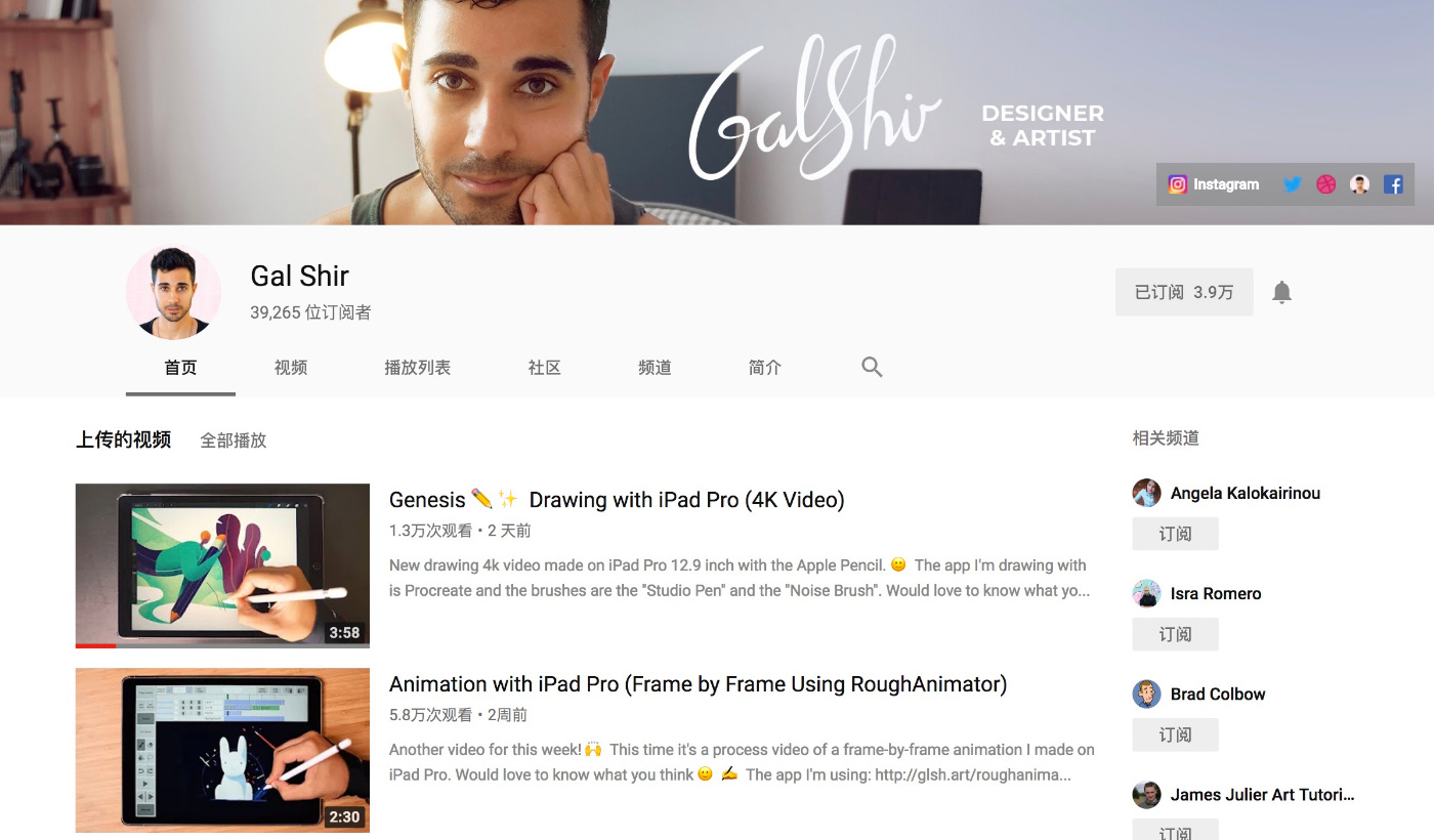 设计直播！火爆微博的人气插画师Gal Shir带你了解这些作品的诞生过程|设计师|教程|绘画_新浪新闻