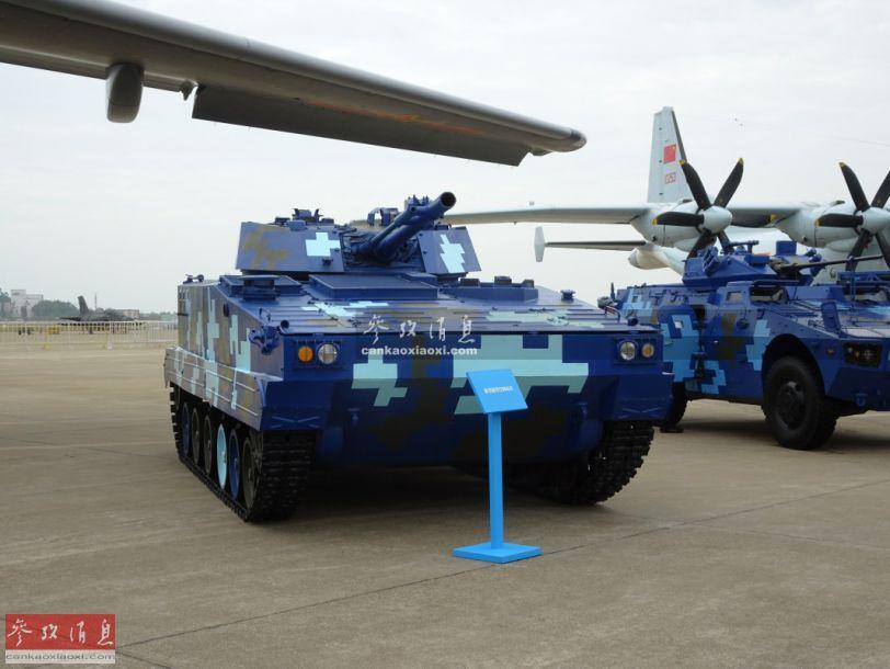 军情锐评：新型国产空降战车量身搭配运-20 打造全域机动作战能力