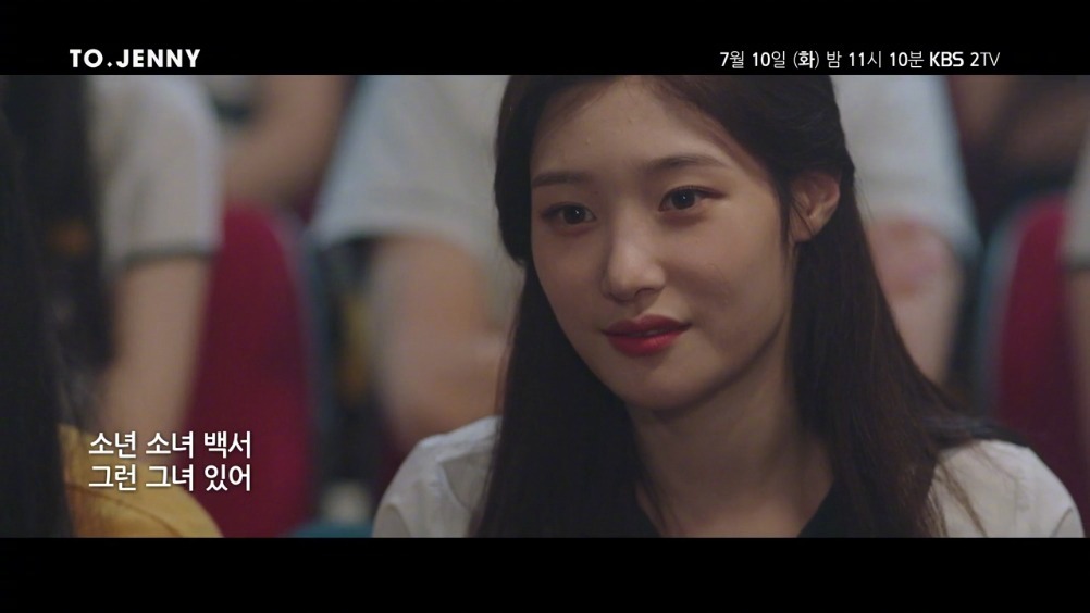 韩国KBS新音乐电视剧《to.Jenny》将于7月10日首播，讲述了只知...|to.Jenny|朴正民|音乐_新浪新闻