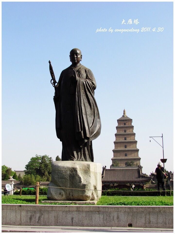 大雁塔（Da Yan Ta）（英文