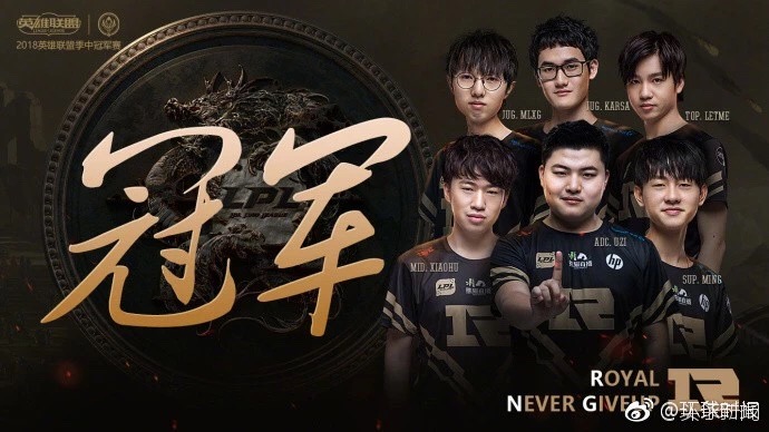 RNG夺冠，LOGO设计也很燃!|夺冠|LOGO设计_新浪新闻