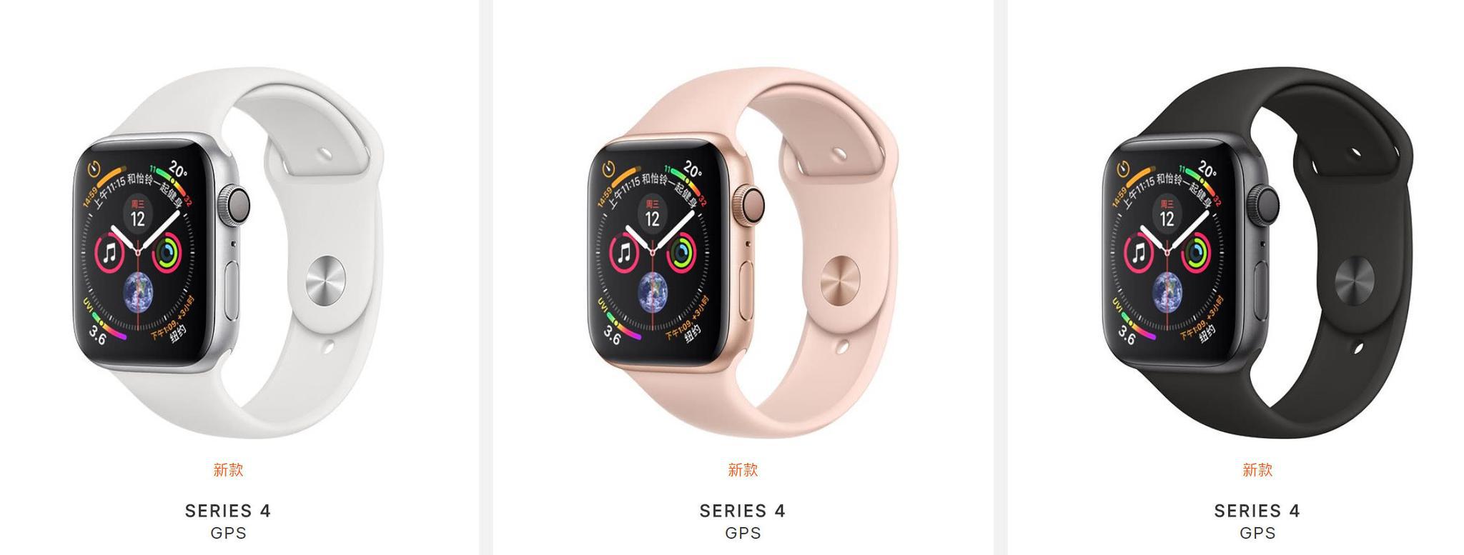 Apple Watch 4购买攻略：如何才能买到想要的版本？__财经头条