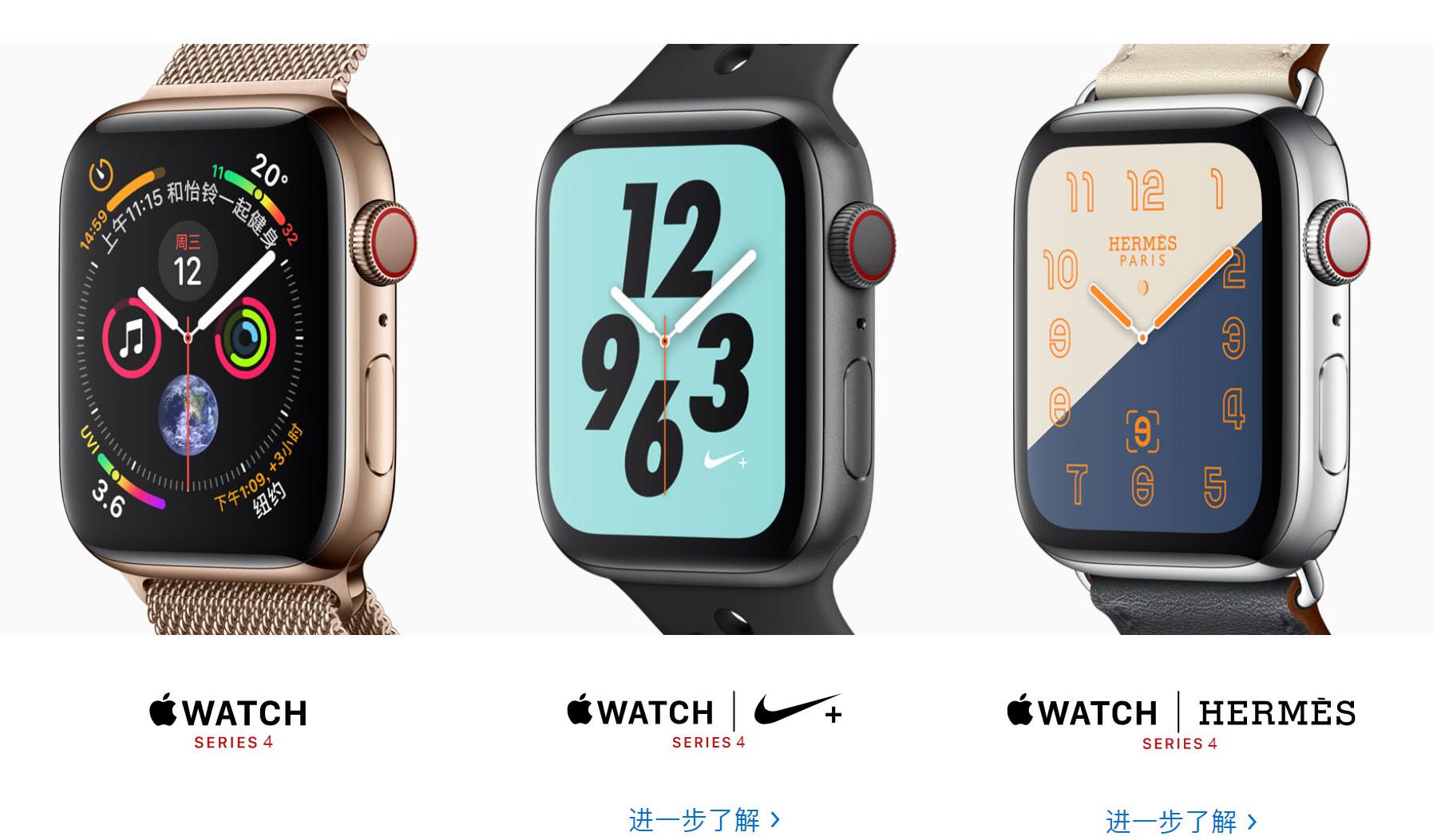Apple Watch 4购买攻略：如何才能买到想要的版本？__财经头条